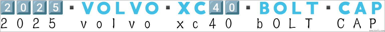 “2025 volvo xc40 bOLT CAP”转爲Emoji表情符号 | 《国语辞典》📘
