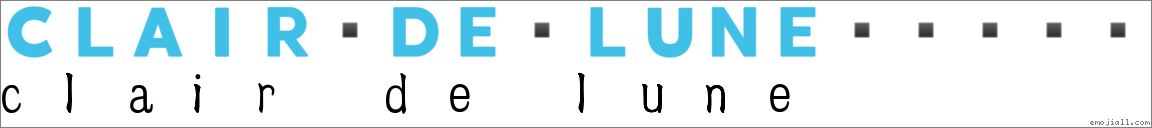 “clair de lune 플룻악보”轉爲Emoji表情符號 | 《國語辭典》📘
